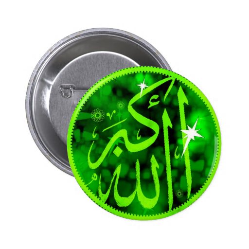 Allahu akbar 3-D Islamic button | Zazzle Allahu akbar 3-D Islamic button | Zazzle