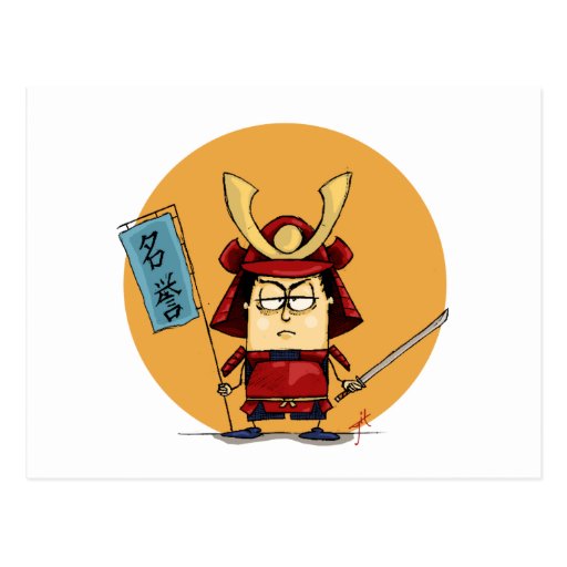 Funny Samurai Warrior Postcard Zazzle