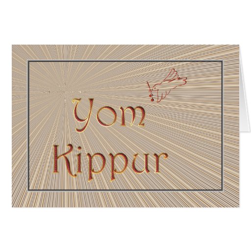 Yom Kippur Jewish Holiday Fasting Judaism Holy Day Card | Zazzle Yom Kippur Jewish Holiday Fasting Judaism Holy Day Card | Zazzle
