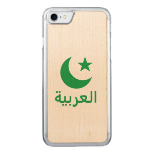 Arabic iPhone Cases & Covers | Zazzle.co.uk