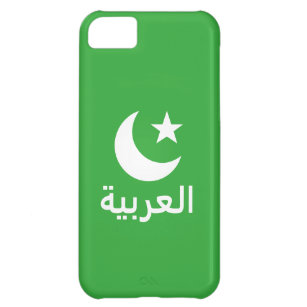 Arabic Pattern iPhone Cases & Covers | Zazzle.co.uk