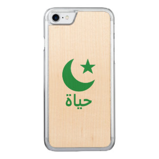 Arabic iPhone SE, 6s, 6s Plus, 6, 6 Plus, 5s, & 5c Cases & Covers ...