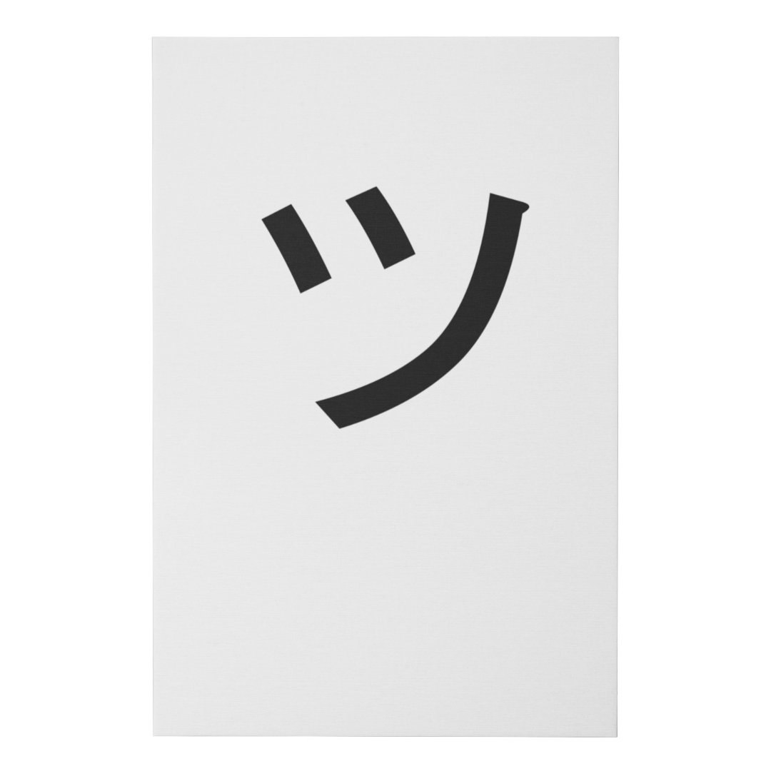 ツ Tsu Kanji Symbol Smile Japan Face Faux Canvas Print | Zazzle
