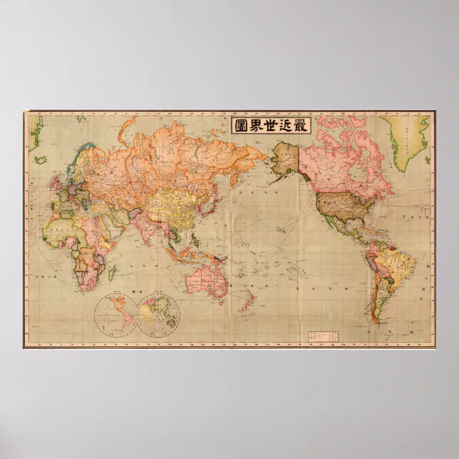 1914 Japanese Map of the World Poster | Zazzle