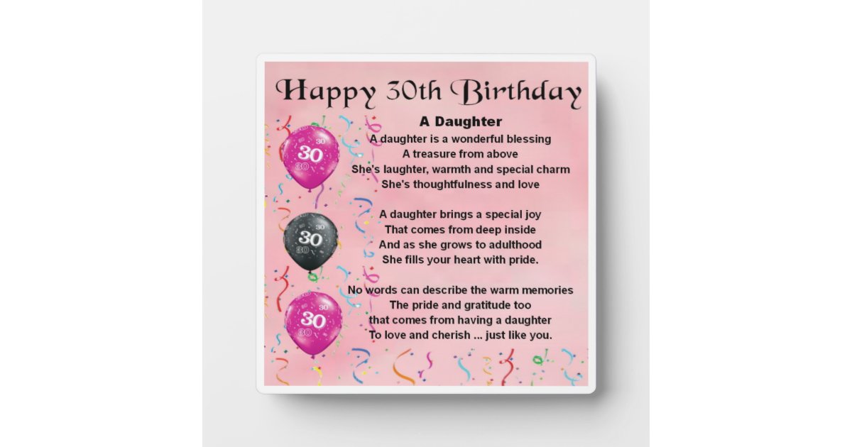 30th Birthday Daughter Poem Plaque | Zazzle