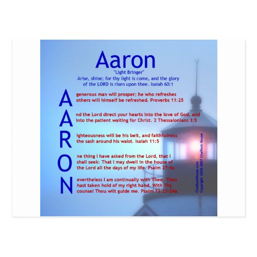 Aaron Acrostic Postcard | Zazzle