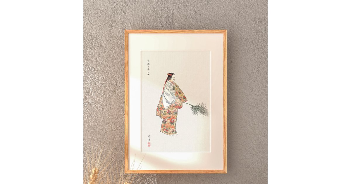 Actor in the No Play Hanjo 1925 by Kogyo Tsukioka Poster | Zazzle