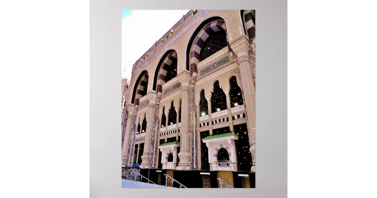 Al Haram Mosque Poster | Zazzle