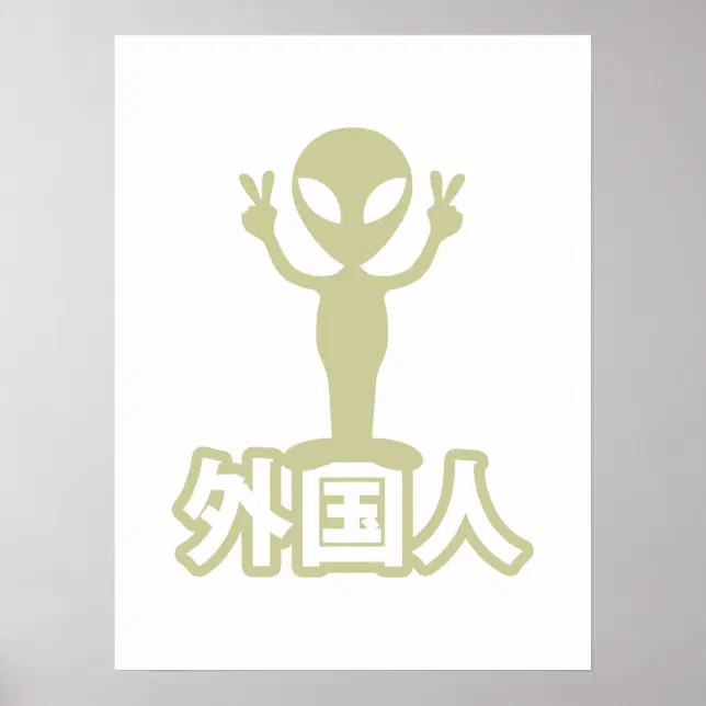 Alien Gaijin ~ Kanji Nihongo / Japanese Language Poster | Zazzle