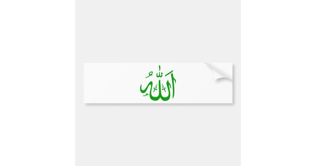 Allah in Arabic Bumper Sticker | Zazzle
