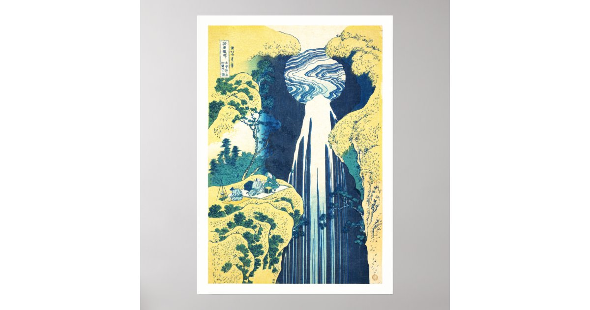 Amida Falls (Katsushika Hokusai 19th century) Poster | Zazzle