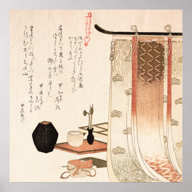 Antique Asian Japanese Poem Calligraphy Incense Poster | Zazzle