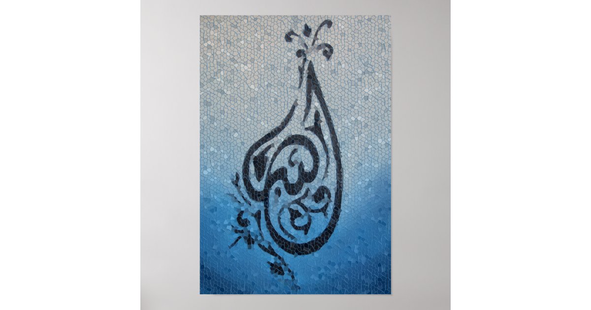 Arabic Calligraphy Allah in mosaic finish poster | Zazzle