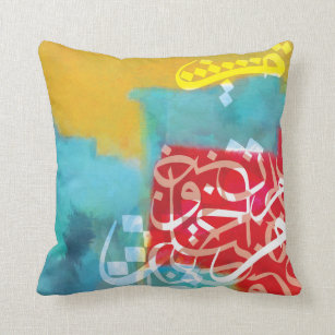 Arabic Calligraphy Cushions - Decorative & Throw Cushions | Zazzle UK