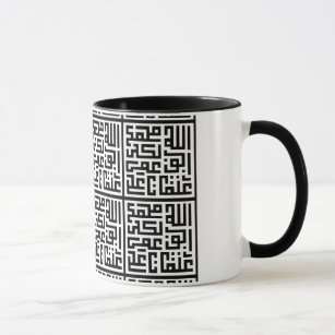 Arabic Calligraphy Coffee & Travel Mugs | Zazzle UK