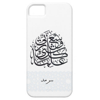 Arabic iPhone SE, 6s, 6s Plus, 6, 6 Plus, 5s, & 5c Cases & Covers ...