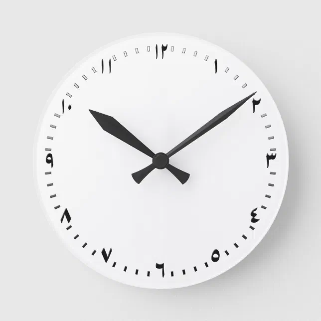Arabic Clock Template - Create Your Own / custom | Zazzle
