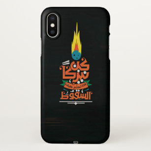 Arabic iPhone Cases & Covers | Zazzle.co.uk