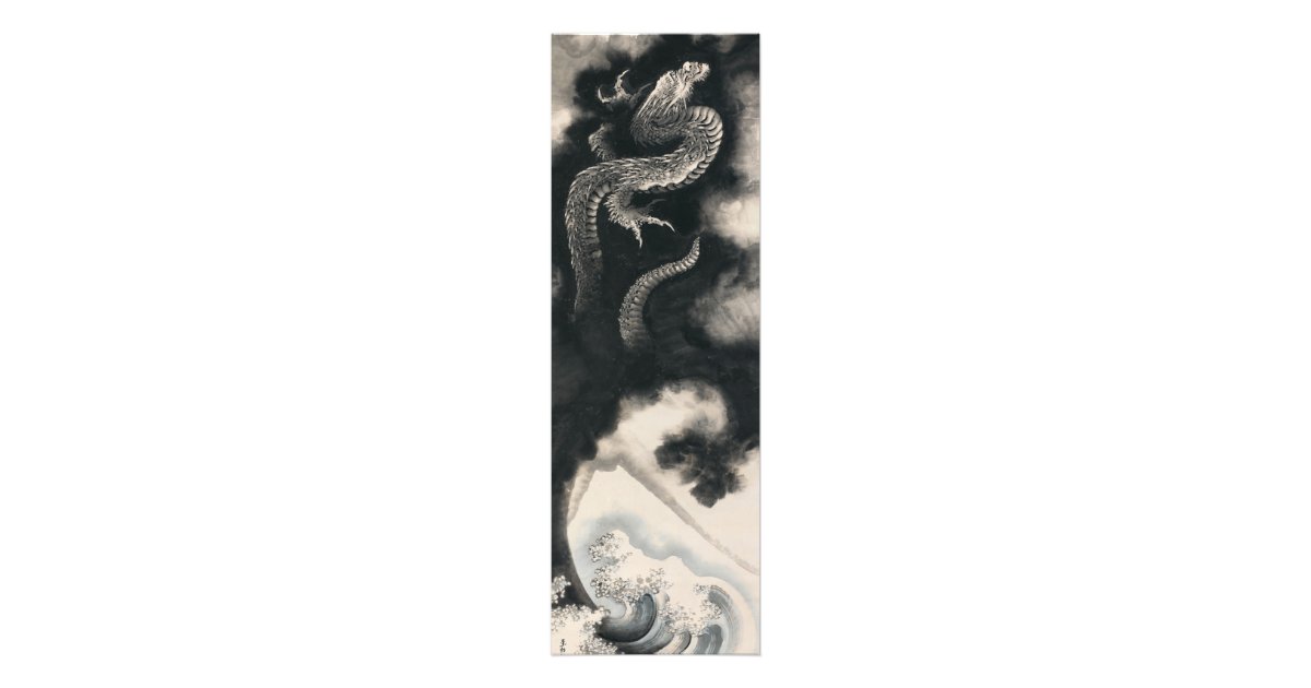 Ascending Dragon by Katsushika Hokusai Photo Print | Zazzle