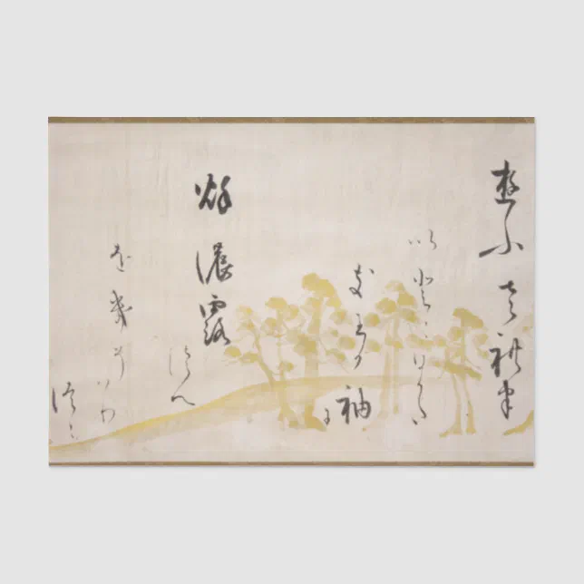 Asian Japanese Poem on Love Calligraphy Pine Tree Tissue Paper | Zazzle