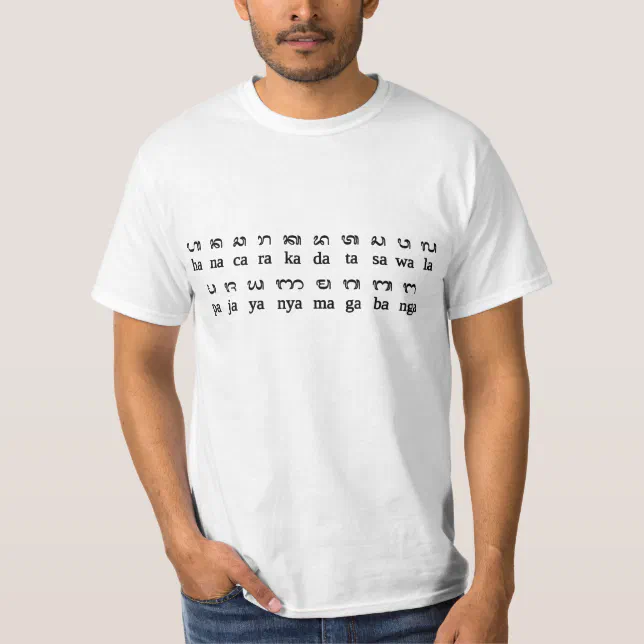 Balinese Letters (Bali Language Script) T-Shirt | Zazzle