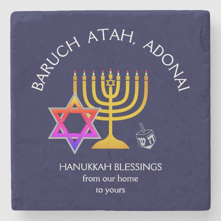 BARUCH ATAH ADONAI | Hanukkah Blessings Stone Coaster | Zazzle.co.uk
