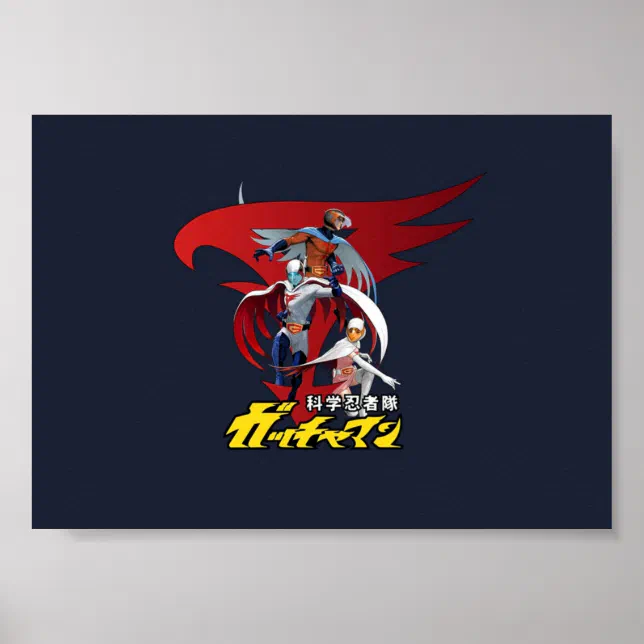 Battle of the Planets Gatchaman Poster | Zazzle