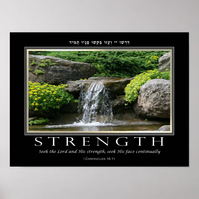 Bible Verse Strength English Hebrew Inspirational Poster | Zazzle