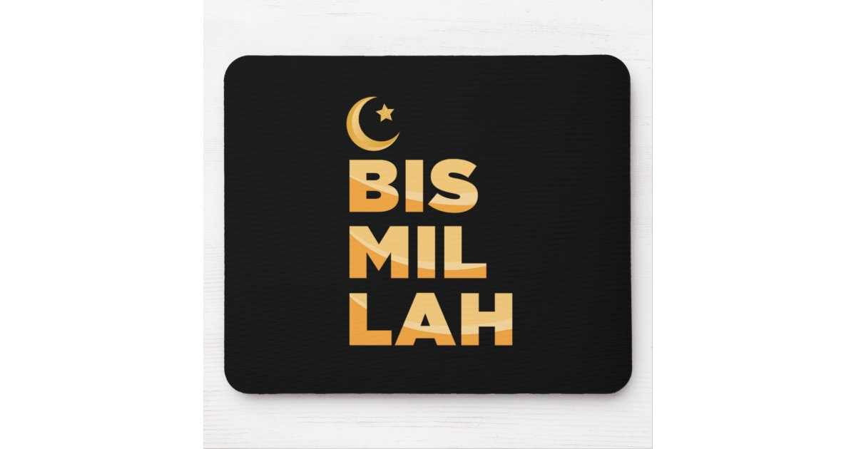 Bismillah Muslim Allah Islam Mosque Mecca Hajj Gif Mouse Mat | Zazzle