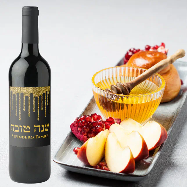 Black and Gold Glitter Drip Hebrew Rosh Hashanah Wine Label | Zazzle