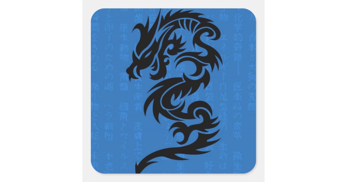 Blue Dragon Sticker | Zazzle
