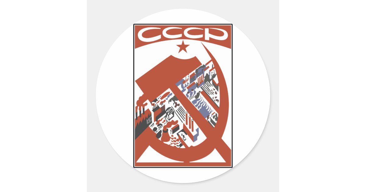 CCCP CLASSIC ROUND STICKER | Zazzle