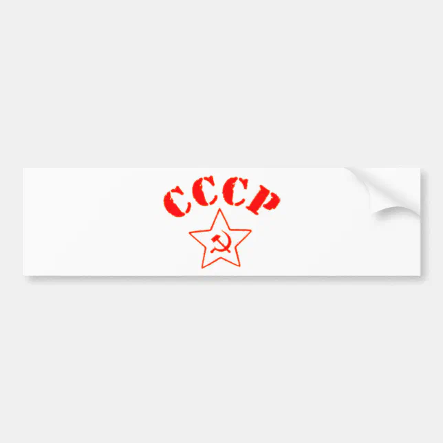 CCCP USSR Soviet Russian Red Star Israel Depot Bumper Sticker | Zazzle