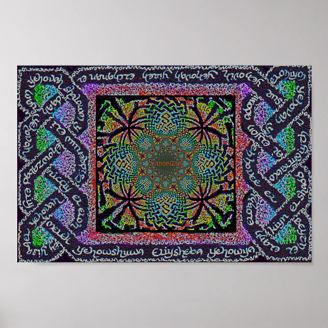 Celtic Christian Hebrew names of YHWH knot Poster | Zazzle