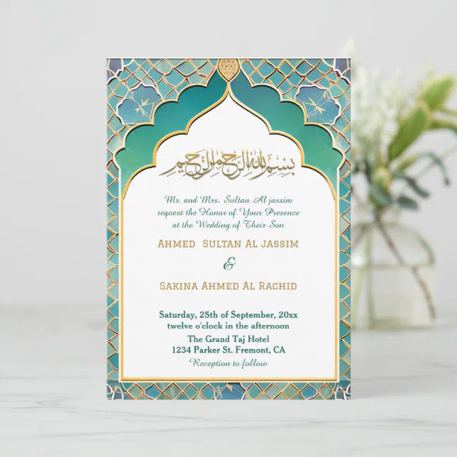 Chic Arch Islamic Wedding Nikah with QR code Invitation | Zazzle