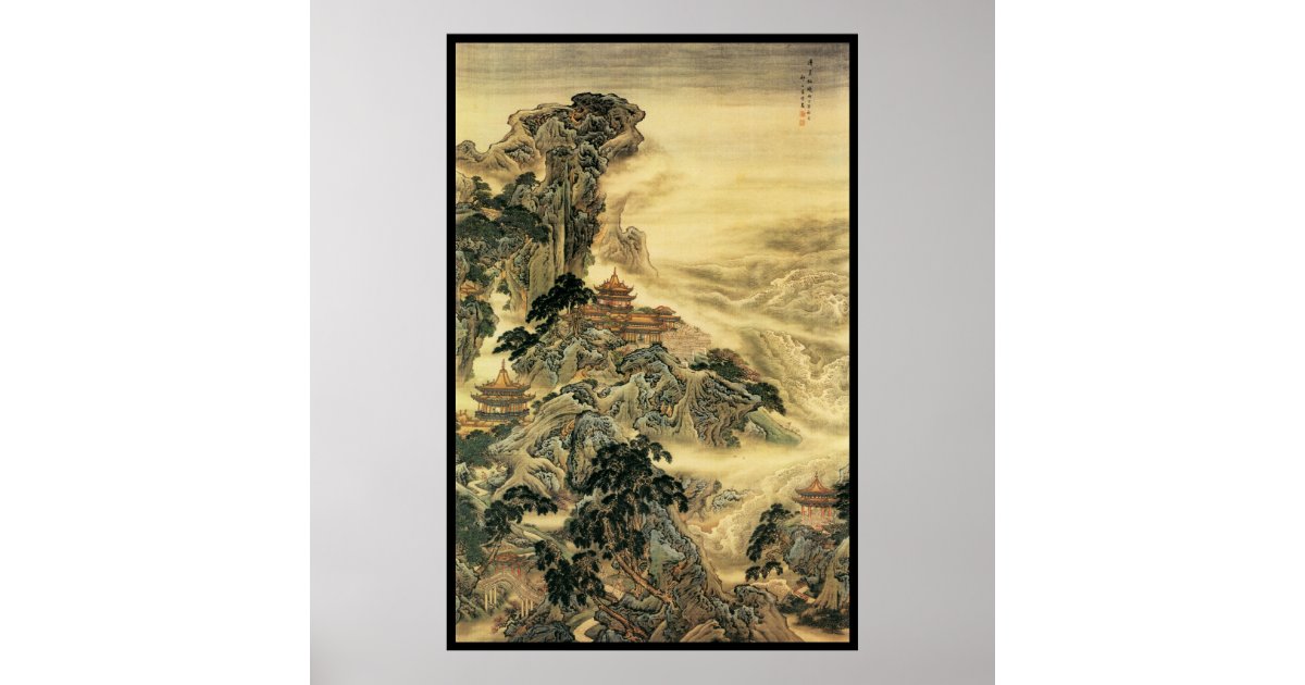 Chinese Landscape (III) Poster | Zazzle