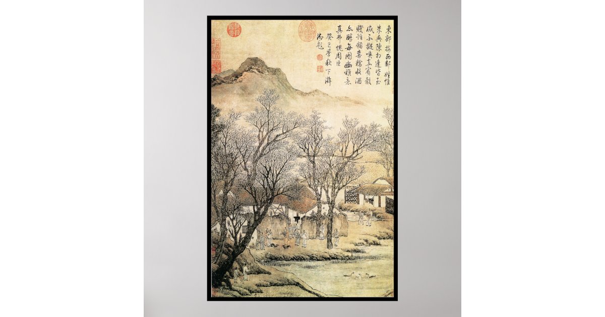 Chinese Landscape (VIII) Poster | Zazzle
