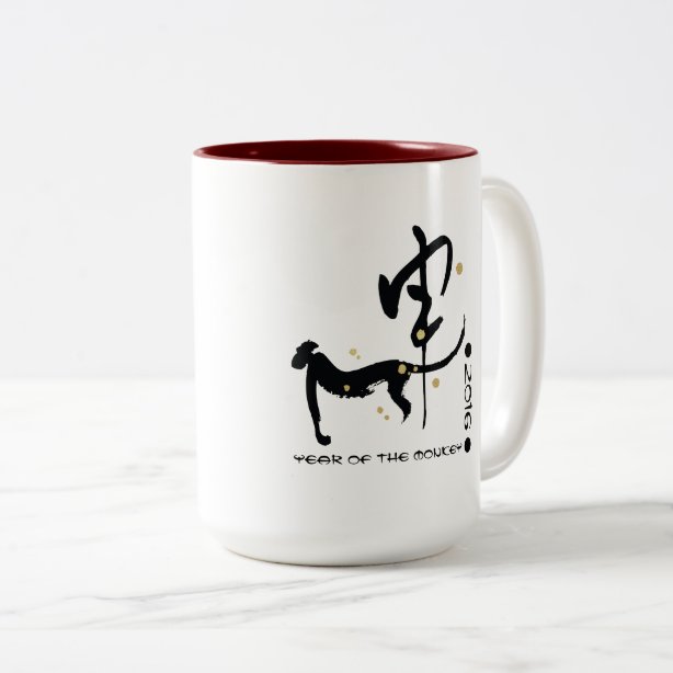 Happy Monkey Coffee & Travel Mugs | Zazzle UK
