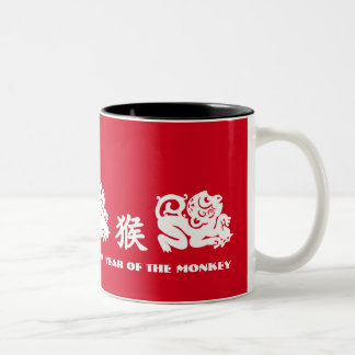 Happy Monkey Mugs, Coffee Mugs & Cups | Zazzle.co.uk