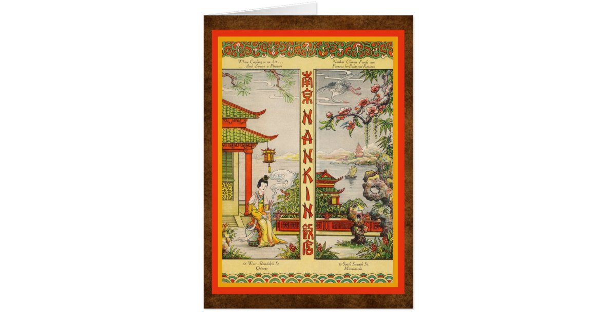 Classic vintage Chinese menu! | Zazzle