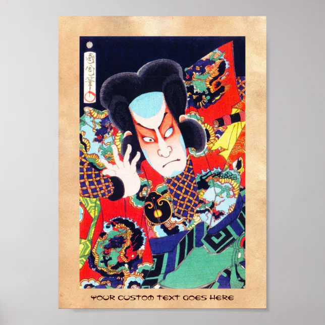 Cool oriental japanese kunichika samurai warrior poster | Zazzle