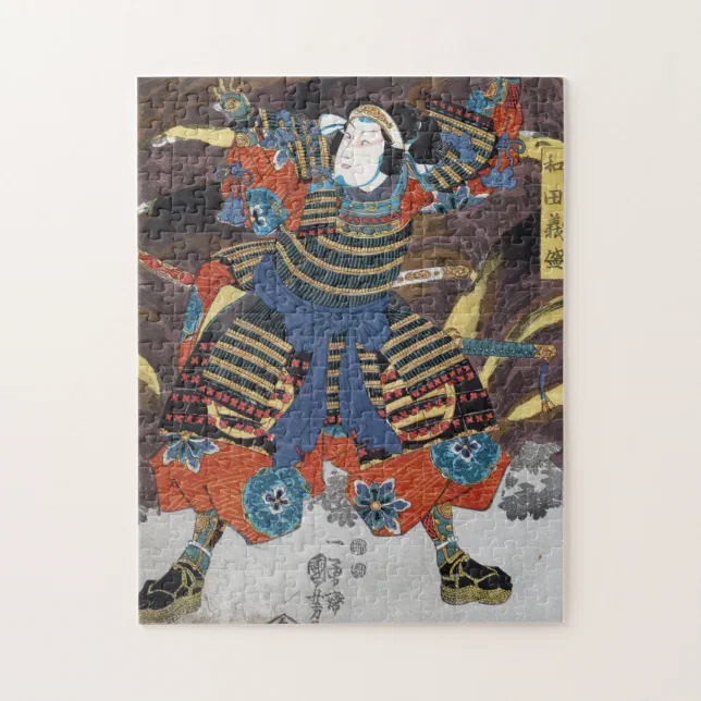 Cool Oriental japanese legendary warrior samurai Jigsaw Puzzle | Zazzle