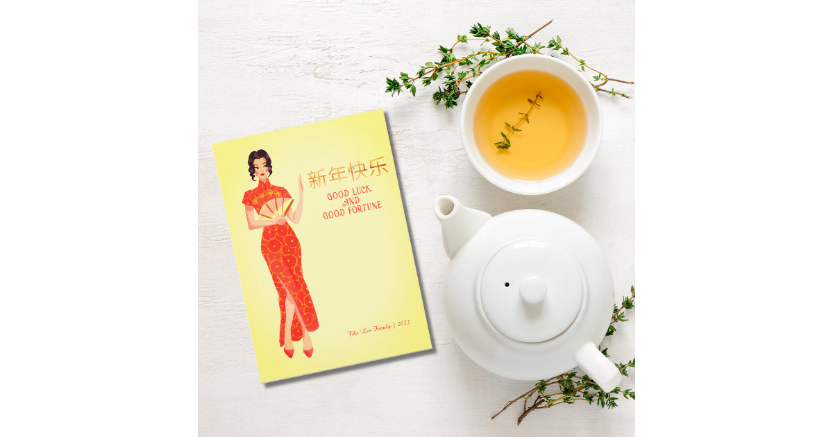 Cute Chinese New Year Good Luck Good Fortune Holiday Card | Zazzle