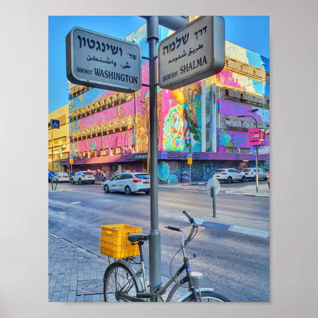 Derekh Shalma - Washington Poster | Zazzle