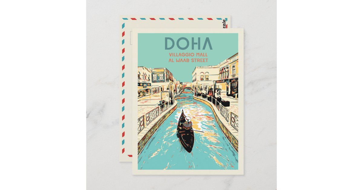 Doha Village Mall illustration Qatar Postcard | Zazzle