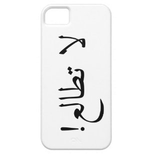 Arabic iPhone Cases & Covers | Zazzle.co.uk