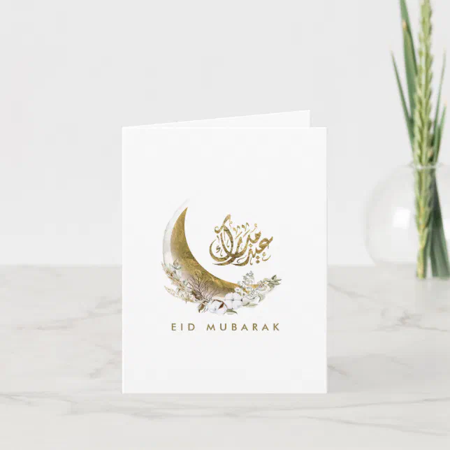 Eid Mubarak | Arabic Calligraphy | Gold Moon Thank You Card | Zazzle