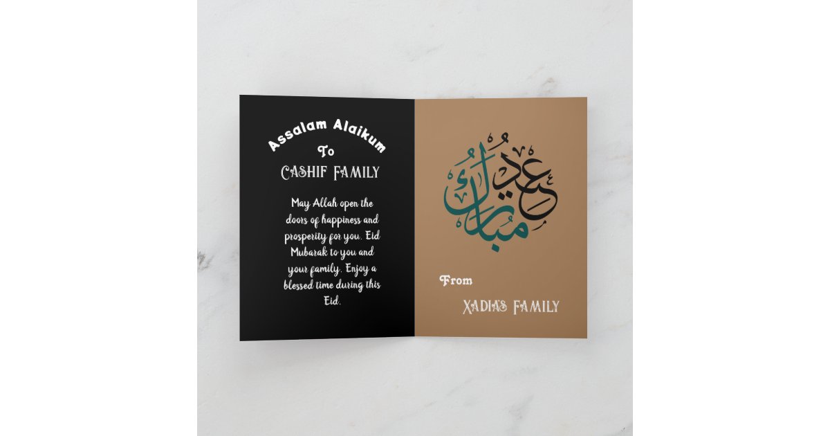 Eid Mubarak- Greeting Thank You Card | Zazzle