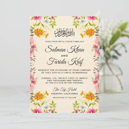 Elegant Floral Islamic Muslim Wedding Invitation | Zazzle