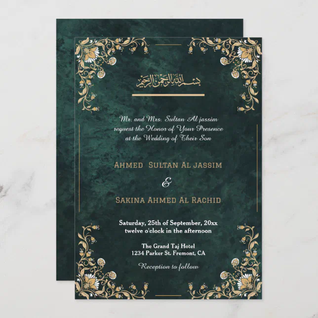 Elegant Green Gold Islamic Muslim Wedding qr code Invitation | Zazzle